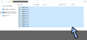 【音声データ変換】fre:acの使い方【wave,ogg,ビット深度確認】 | しぐにゃもブログ