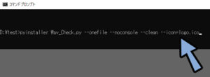 【Python】pyinstallerでアイコンが設定されない時の対処法【ico,画像】 | しぐにゃもブログ