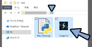 【Python】pyinstallerでアイコンが設定されない時の対処法【ico,画像】 | しぐにゃもブログ