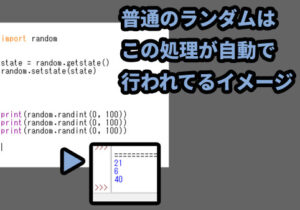 【Python】randomモジュールの使い方【データ型,分布,SEED値】 | しぐにゃもブログ