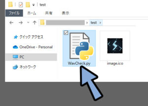【Python】pyinstallerでアイコンが設定されない時の対処法【ico,画像】 | しぐにゃもブログ