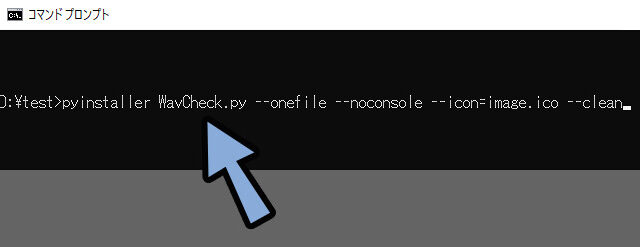 【Python】pyinstallerでアイコンが設定されない時の対処法【ico,画像】 | しぐにゃもブログ
