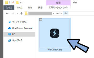 【Python】pyinstallerでアイコンが設定されない時の対処法【ico,画像】 | しぐにゃもブログ