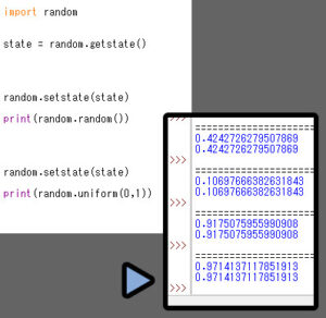 【Python】randomモジュールの使い方【データ型,分布,SEED値】 | しぐにゃもブログ