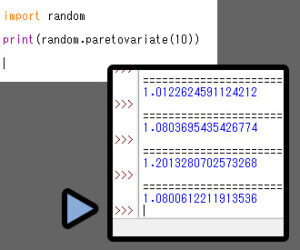 【Python】randomモジュールの使い方【データ型,分布,SEED値】 | しぐにゃもブログ