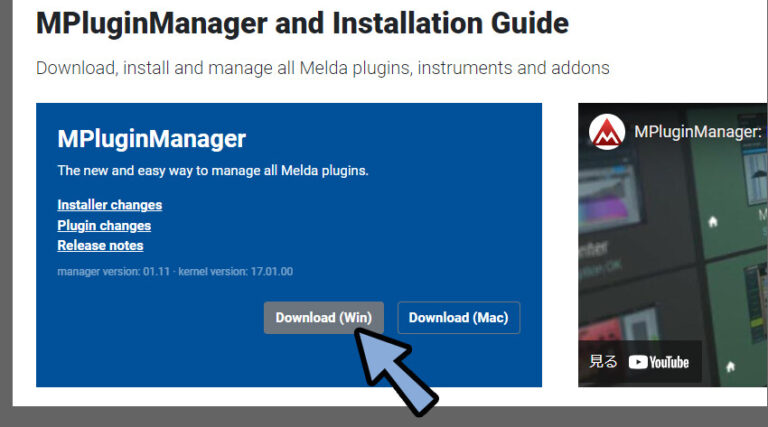 【音楽】PowerStringsの使い方＋レビュー【弦楽器音源】 | しぐにゃもブログ
