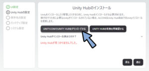 【VRChat】ALCOMの導入とUnityデータを管理する方法 | しぐにゃもブログ