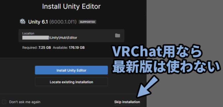【VRChat】ALCOMの導入とUnityデータを管理する方法 | しぐにゃもブログ