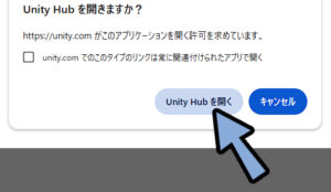 【VRChat】ALCOMの導入とUnityデータを管理する方法 | しぐにゃもブログ