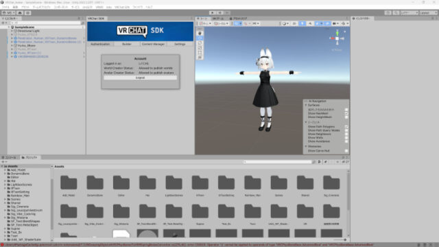 【VRChat】ALCOMの導入とUnityデータを管理する方法 | しぐにゃもブログ