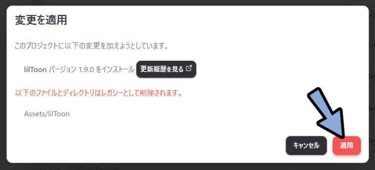 【VRChat】ALCOMの導入とUnityデータを管理する方法 | しぐにゃもブログ