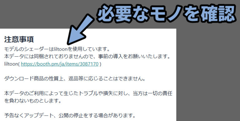 【ALCOM+Unity2022】VRChatにアバターをアップロードする方法 | しぐにゃもブログ