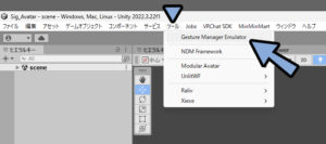 【VRChat】Gesture Managerの導入と基本操作 | しぐにゃもブログ
