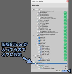 【ALCOM+Unity2022】VRChatにアバターをアップロードする方法 | しぐにゃもブログ