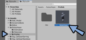 【ALCOM+Unity2022】VRChatにアバターをアップロードする方法 | しぐにゃもブログ