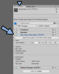 【ALCOM+Unity2022】VRChatにアバターをアップロードする方法 | しぐにゃもブログ