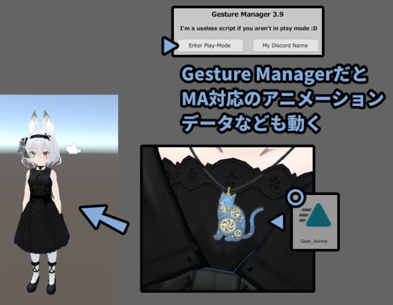 【VRChat】Modular Avatarの導入方法【ALCOM,MA対応モデル】 | しぐにゃもブログ