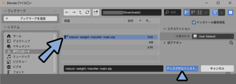 【Blender4.5】Robust Weight Transferの使い方【高精度ウエイト転送】 | しぐにゃもブログ