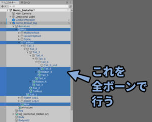 【VRChat】MA Merge Armatureの使い方【アバター衣装,ボーン合成】 | しぐにゃもブログ
