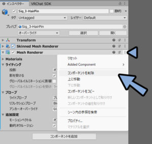 【Unity】Skinned Mesh Rendererの設定と影響について【Bounds範囲,Anchor Override】 | しぐにゃもブログ
