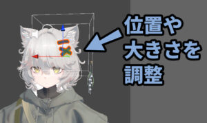 【VRChat】MA Bone Proxyの使い方【オプジェクト配置,アクセサリー追加】 | しぐにゃもブログ