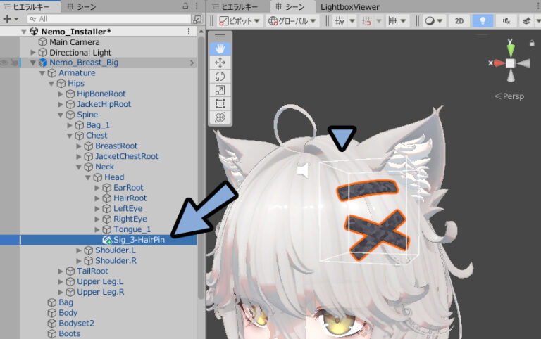 【Unity】Skinned Mesh Rendererの設定と影響について【Bounds範囲,Anchor Override】 | しぐにゃもブログ
