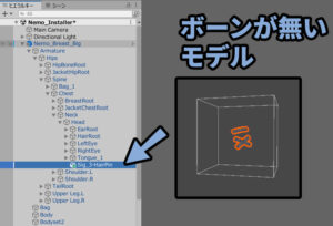【Unity】Skinned Mesh Rendererの設定と影響について【Bounds範囲,Anchor Override】 | しぐにゃもブログ