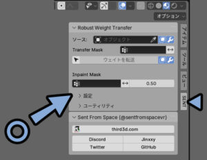 【Blender4.5】Robust Weight Transferの使い方【高精度ウエイト転送】 | しぐにゃもブログ