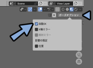【Blender4.5】Robust Weight Transferの使い方【高精度ウエイト転送】 | しぐにゃもブログ