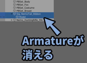 【VRChat】MA Merge Armatureの使い方【アバター衣装,ボーン合成】 | しぐにゃもブログ