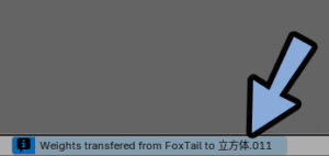 【Blender4.5】Robust Weight Transferの使い方【高精度ウエイト転送】 | しぐにゃもブログ