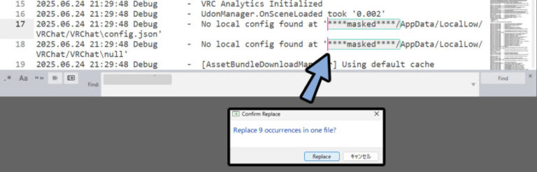 【VRChat】提出用のエラー文入りOutput Log作成方法【エラーログ】 | しぐにゃもブログ