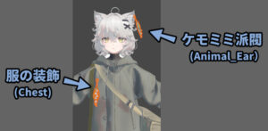 【VRChat】MA Bone Proxyの使い方【オプジェクト配置,アクセサリー追加】 | しぐにゃもブログ