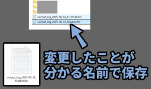 【VRChat】提出用のエラー文入りOutput Log作成方法【エラーログ】 | しぐにゃもブログ