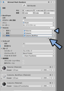 【Unity】Skinned Mesh Rendererの設定と影響について【Bounds範囲,Anchor Override】 | しぐにゃもブログ