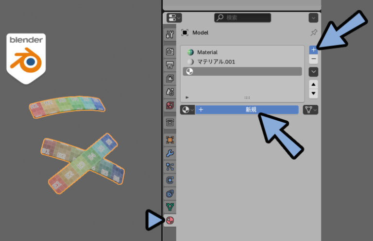 【Unity】Skinned Mesh Rendererの設定と影響について【Bounds範囲,Anchor Override】 | しぐにゃもブログ