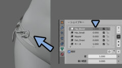 【VRChat】MA Blendshape Syncの使い方【アバター衣装,シェイプキー連動,同期】 | しぐにゃもブログ