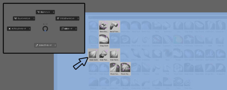 【VRChat】MA Blendshape Syncの使い方【アバター衣装,シェイプキー連動,同期】 | しぐにゃもブログ