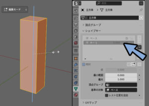 【VRChat】MAでRadialを使ったギミックの作り方【Modular Avatar】 | しぐにゃもブログ