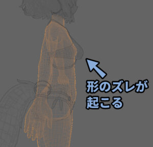 【VRChat】MA Blendshape Syncの使い方【アバター衣装,シェイプキー連動,同期】 | しぐにゃもブログ