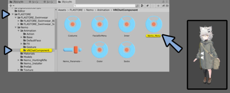 【VRChat】MAでExpressions Menuを作る方法【Modular Avatar】 | しぐにゃもブログ