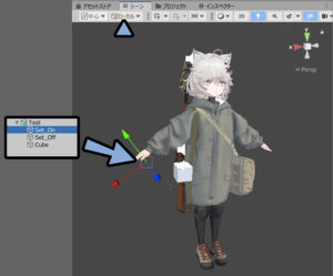 【VRChat】ギミックで追従するボーンを変える方法【VRC Parent Constraint,Modular Avatar】 | しぐにゃもブログ