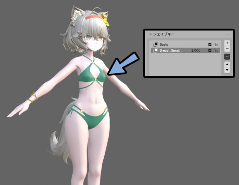 【VRChat】MA Blendshape Syncの使い方【アバター衣装,シェイプキー連動,同期】 | しぐにゃもブログ