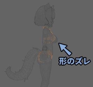 【VRChat】MA Blendshape Syncの使い方【アバター衣装,シェイプキー連動,同期】 | しぐにゃもブログ