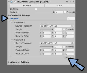【VRChat】ギミックで追従するボーンを変える方法【VRC Parent Constraint,Modular Avatar】 | しぐにゃもブログ