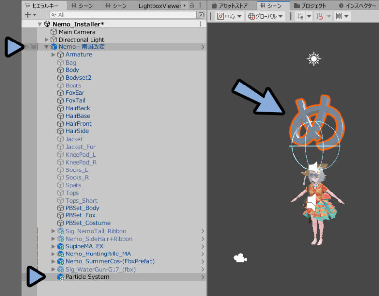【Unity】ParticleでBillboardっぽい表現をする方法【VRChatアバター,モデル,常時表示】 | しぐにゃもブログ