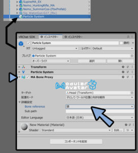 【Unity】ParticleでBillboardっぽい表現をする方法【VRChatアバター,モデル,常時表示】 | しぐにゃもブログ