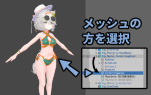 【VRChat】MA Blendshape Syncの使い方【アバター衣装,シェイプキー連動,同期】 | しぐにゃもブログ
