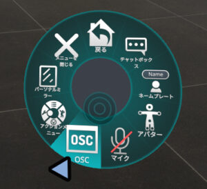 LHM-OSC_Senderの使い方【VRChat,PC状態の確認】 | しぐにゃもブログ