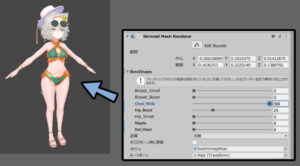 【VRChat】MA Blendshape Syncの使い方【アバター衣装,シェイプキー連動,同期】 | しぐにゃもブログ